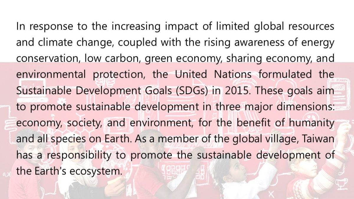 SDGs - 中原大學生物科技學系